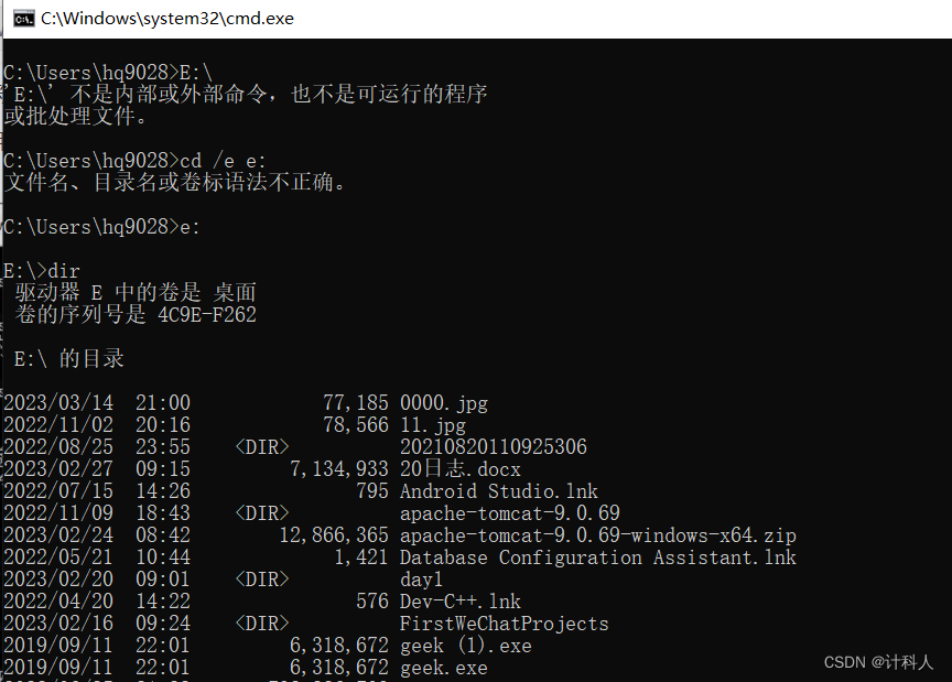 Java开发入门 Helloworld案例与分析 Java语言设计一个hello World程序结果与分析 Csdn博客