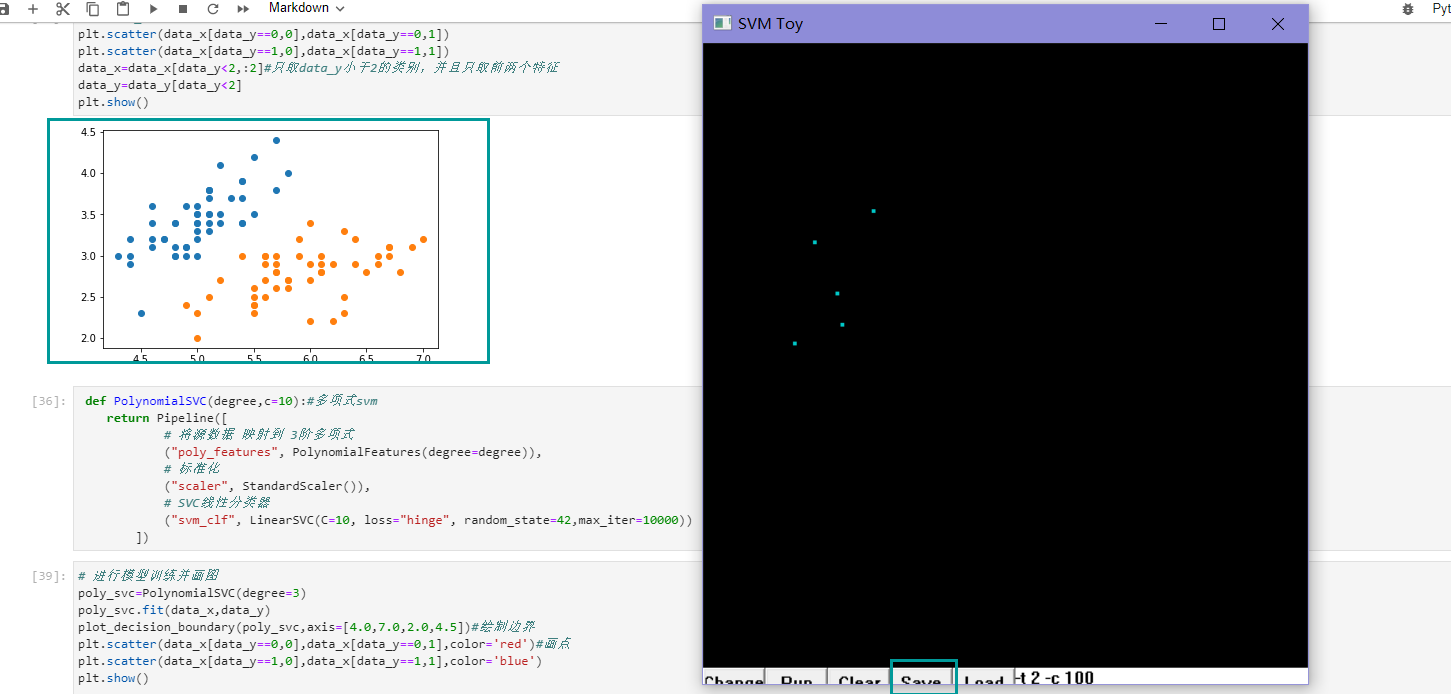 libsvm获得决策函数模型（python+手工iris数据集）_libsvm python is-CSDN博客
