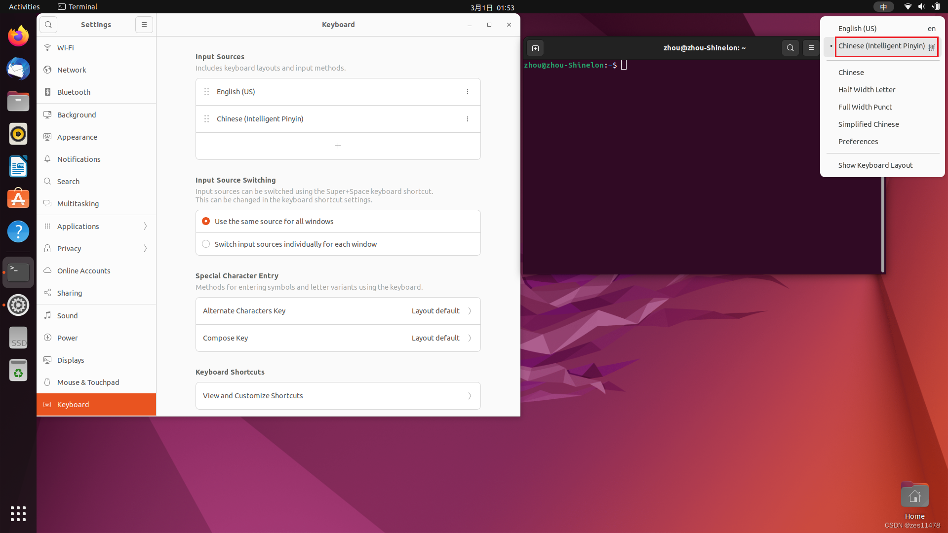 Ubuntu22.04添加中文输入法-CSDN博客