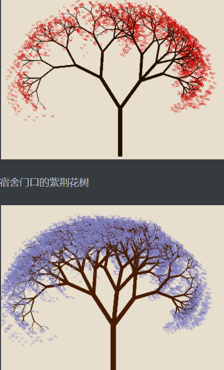 分形树详细教程-CSDN博客