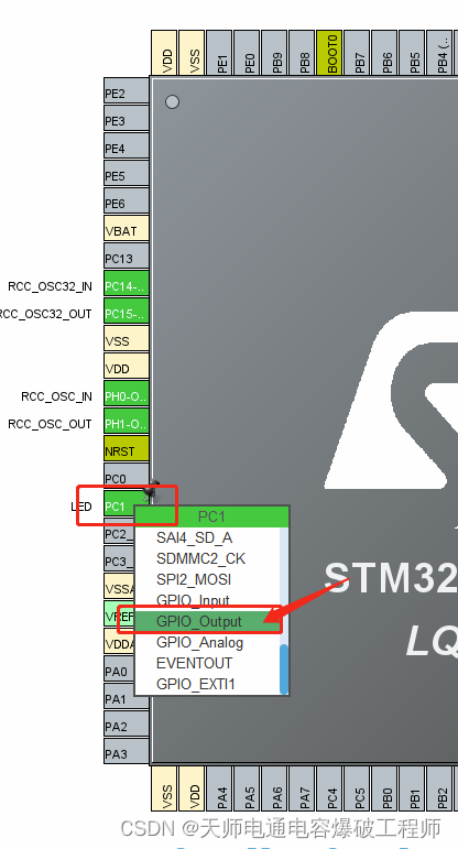 Stm32h750学习笔记(21)——cubemx创建工程stm32h750 Cubemx配置led Csdn博客