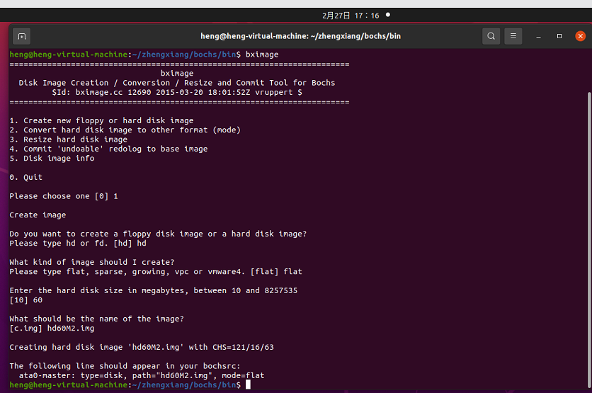 【bochs】运行后“没有启动设备”的解决方法_bthusb-CSDN博客