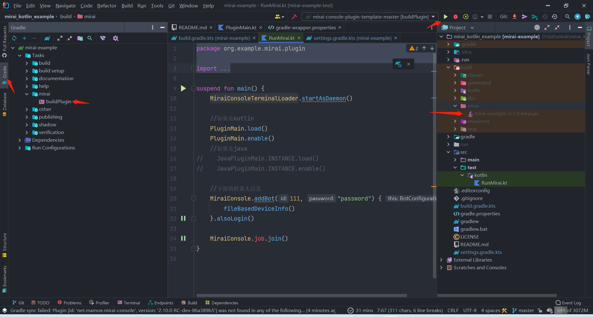 Mirai qq机器人框架kotlin/java教程_mirai kotlin 开发手册-CSDN博客