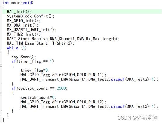 STM32DMA学习记录_stm32 dma pfctrl-CSDN博客