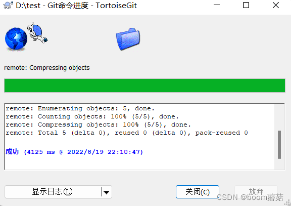 TortoiseGit的基本使用_tortoisegit 推送 提交 区别-CSDN博客