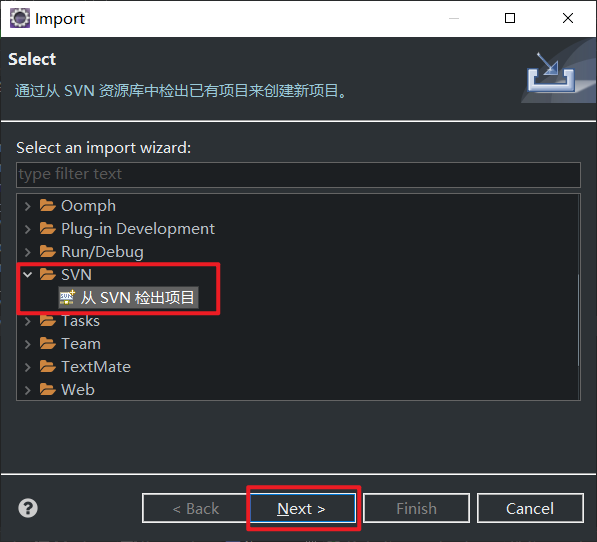 【环境搭建】SVN 1.14.2 下载及安装_svn 1.14.2下载-CSDN博客