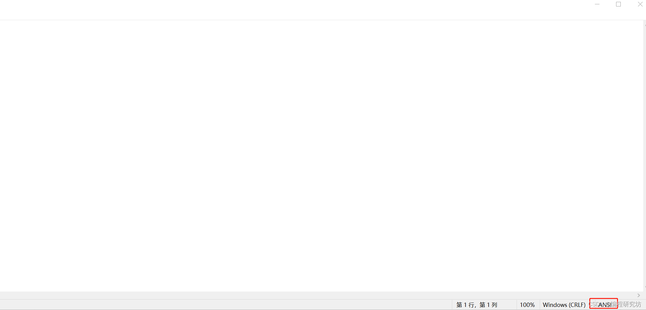 Unicodedecodeerror ‘utf 8‘ Codec Can‘t Decode Byte 0xd7 In Position 2 4774