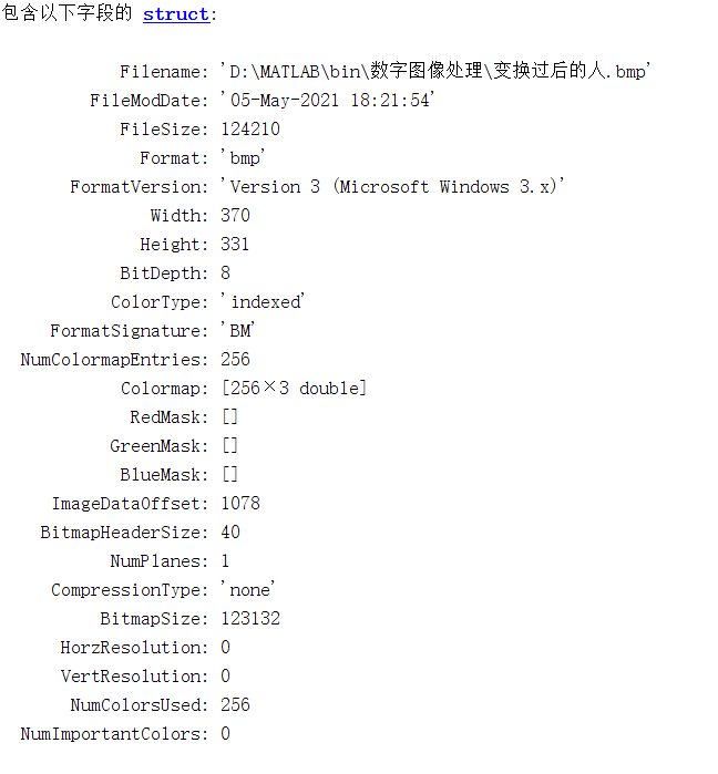 2.Matlab图像坐标变换_matlab图片坐标转换-CSDN博客
