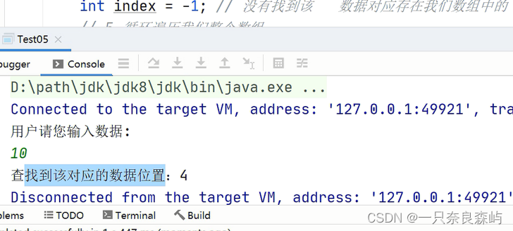 Java基础小案例java 基础小作品 Csdn博客