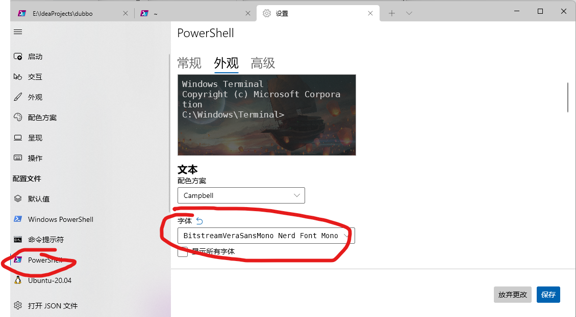 Windows Terminal + PowerShell Core Tour - Programmer Sought