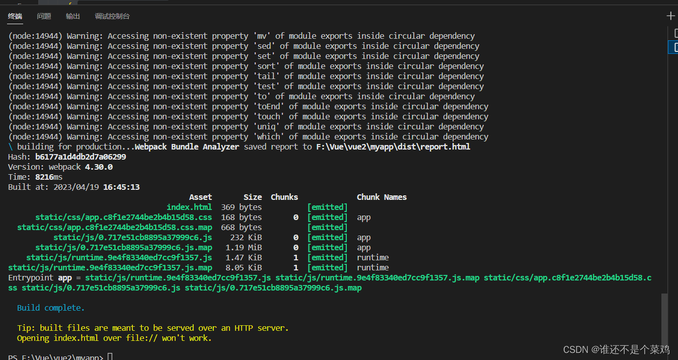 webpack3.6.0升级4.30.0完整过程_升级webpack版本方法-CSDN博客
