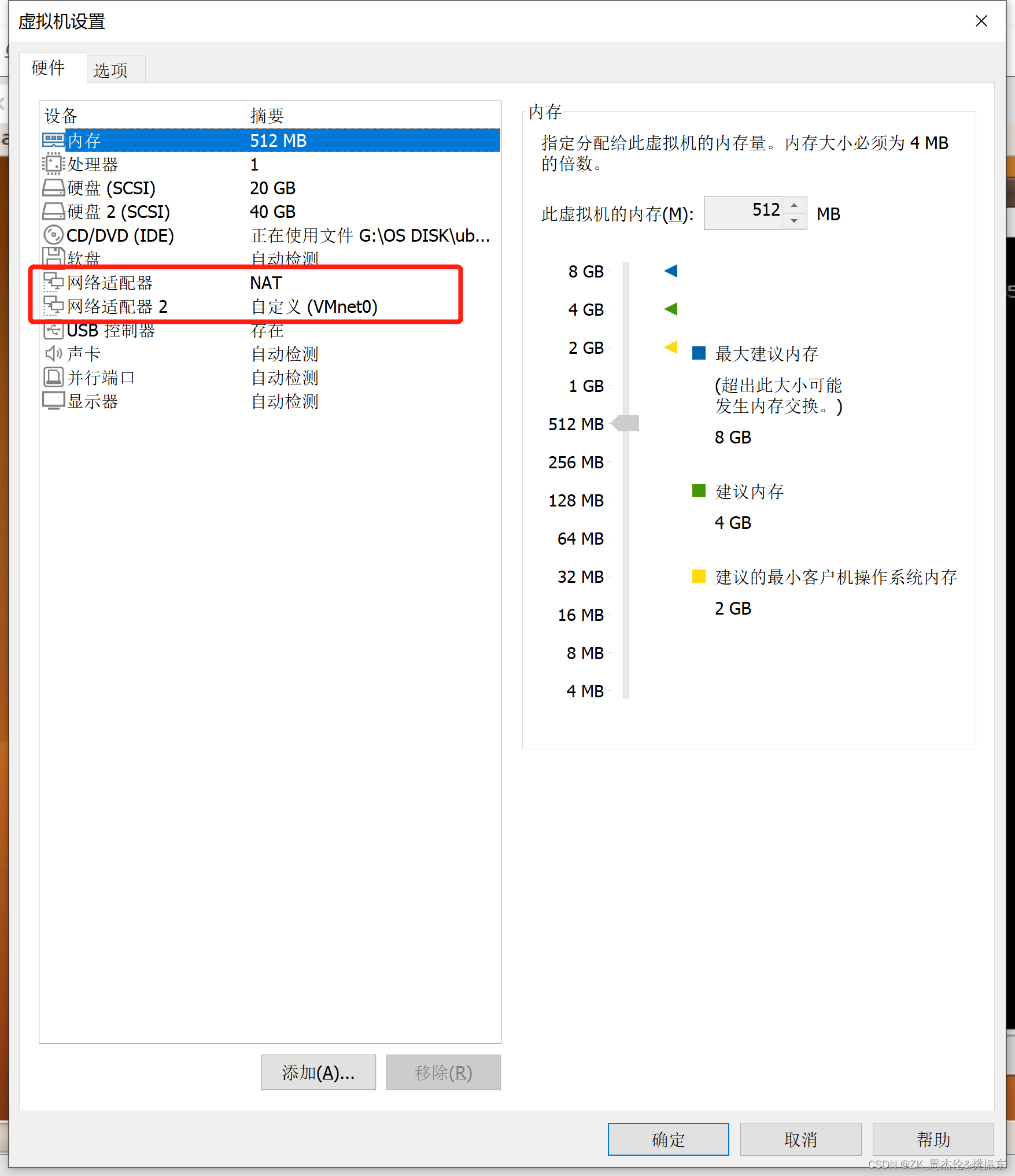 【JZ2440】挂载NFS文件系统(保姆级)_jz2440搭建nfs目录-CSDN博客