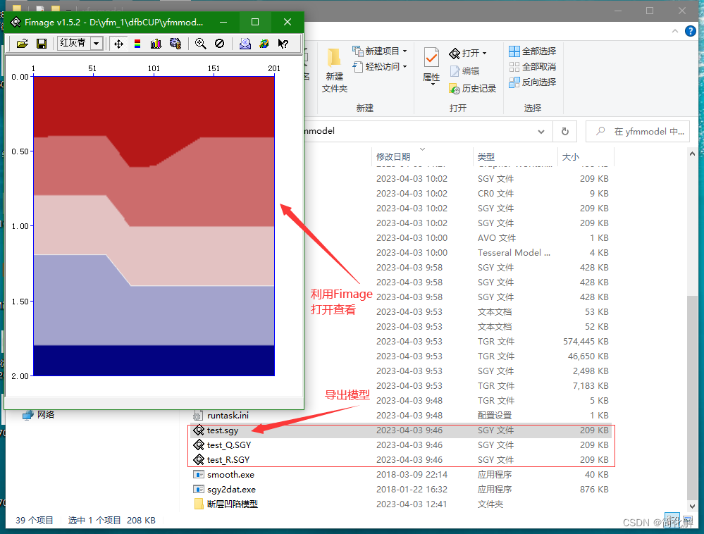 利用Tesseral建模进行地震正演、全波形反演以及逆时偏移_tesseral 2d坐标-CSDN博客