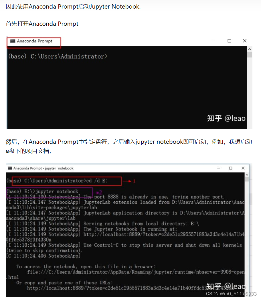 jupyter打开其他盘的文件-CSDN博客