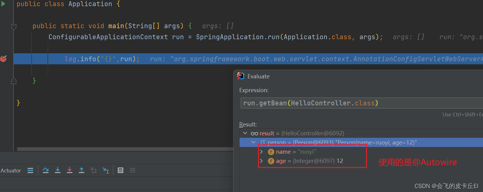 Springboot注解方式，autowire和有参构造和无参构造使用哪个创建对象有参无参注解 Csdn博客