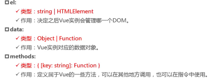Vuejs学习笔记1_用于设置vue.js页面视图的元素是-CSDN博客