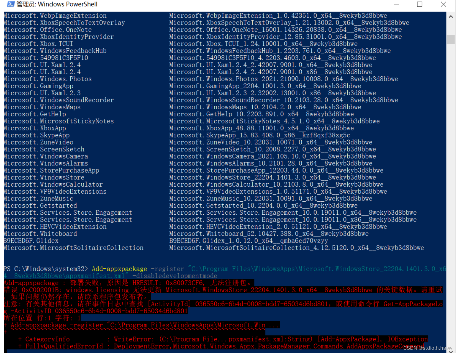 关于win10微软商店重置后用不了的问题_kb5013624-CSDN博客