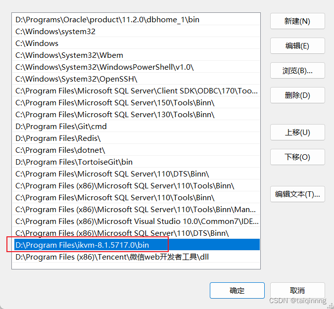 C如何运行java代码c调用java Csdn博客 7111