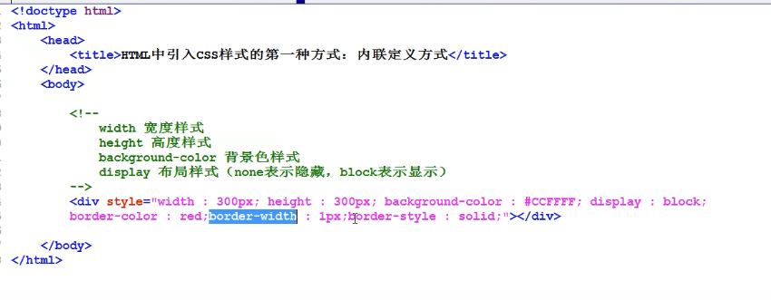 css的三种使用方式和标签选择器_标记选择器-CSDN博客