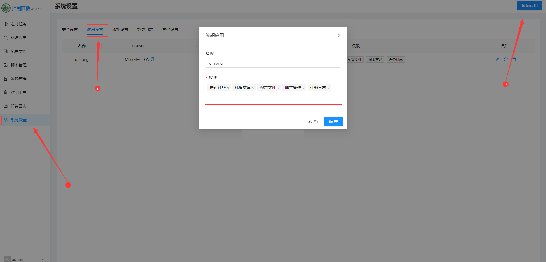Windows下部署最新版青龙、诺兰、傻妞入门保姆级教程windows Server安装青龙 Csdn博客 