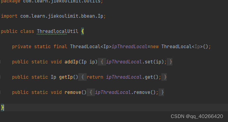 Springboot通过IP约束用户对接口的访问频次_springboot ip频率限制-CSDN博客