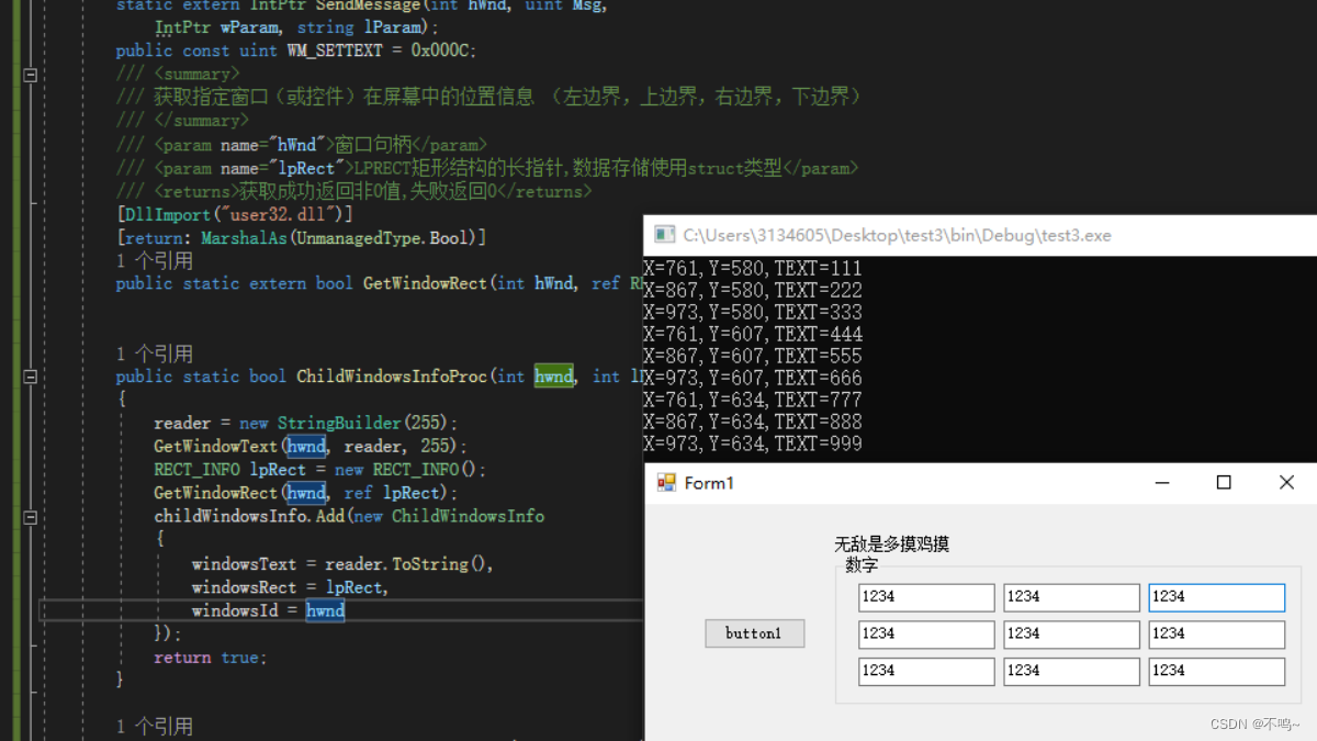 C#Win 32 API GetWindowText获取不到最新值，解决办法_c# getwindowtext-CSDN博客