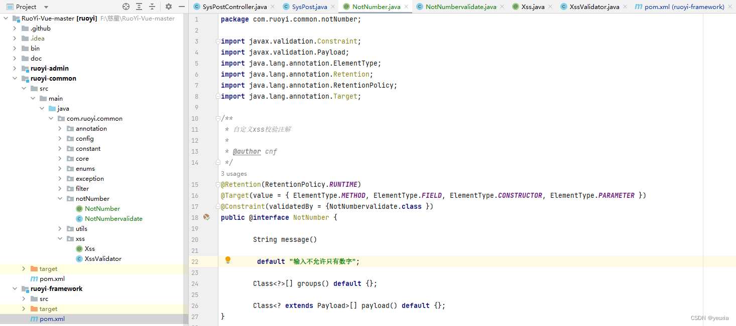 参数验证（含自定义参数验证注解）-CSDN博客
