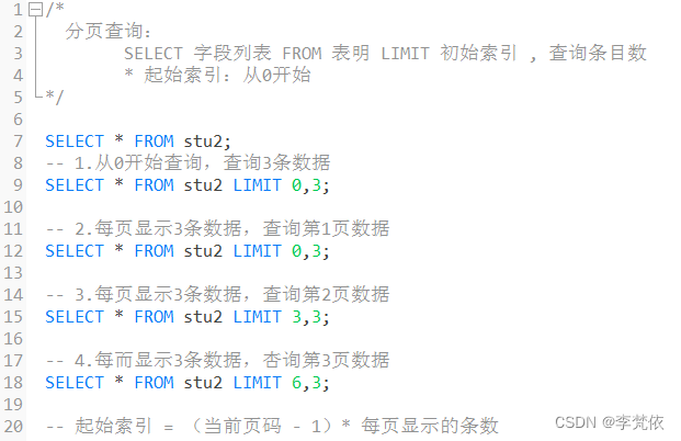 Mysql数据模型mysql数据模型文档 Csdn博客