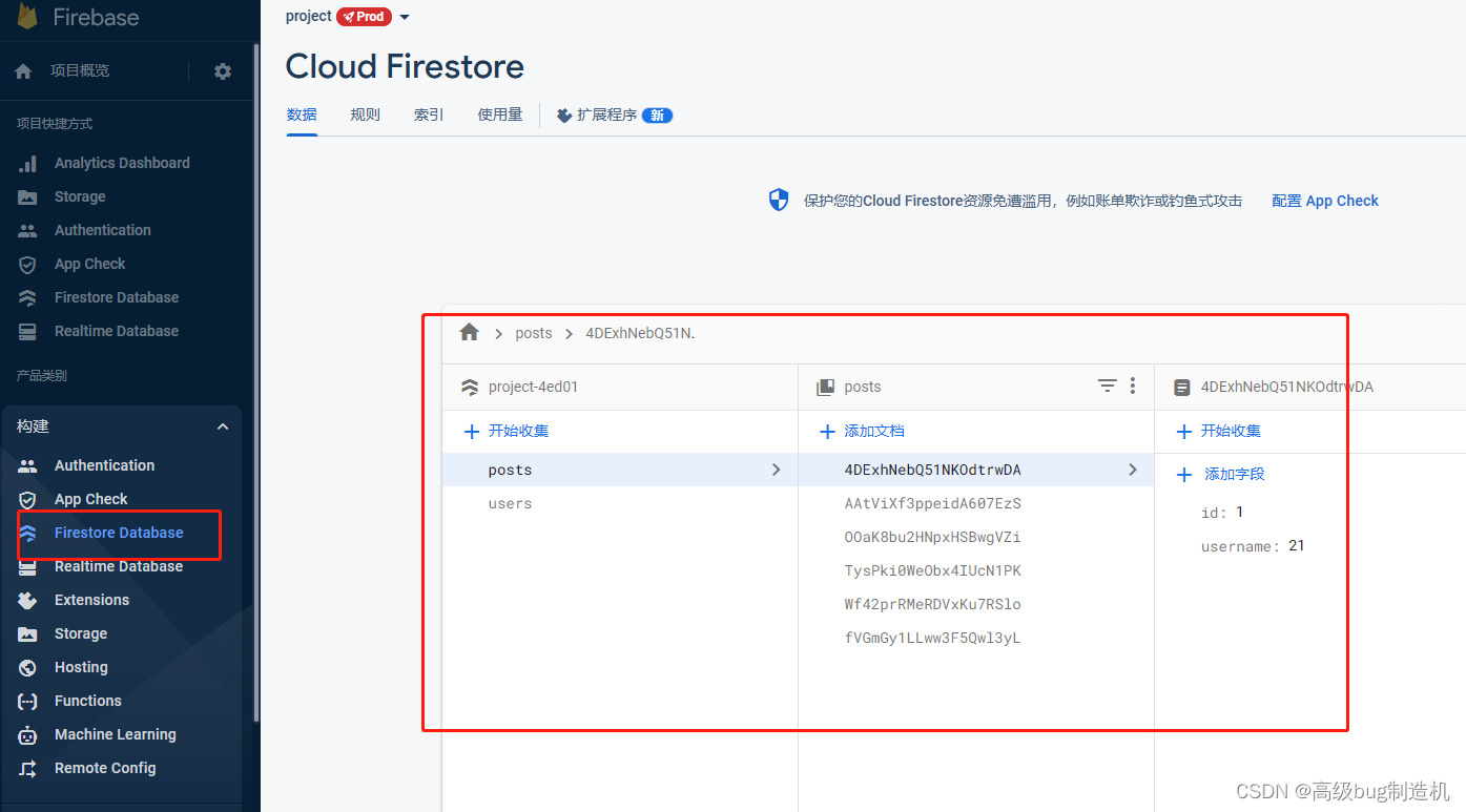 React Firebase 基础使用增删改查react Native连接firebase Realtime Database Csdn博客
