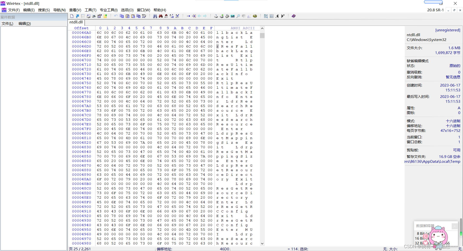 查看DLL文件内部_dll查看-CSDN博客