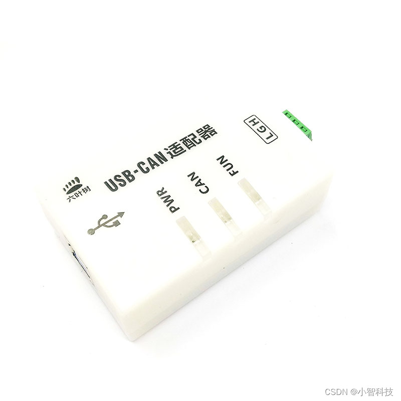 六叶树USBCAN1产品使用教程_can调试助手-CSDN博客