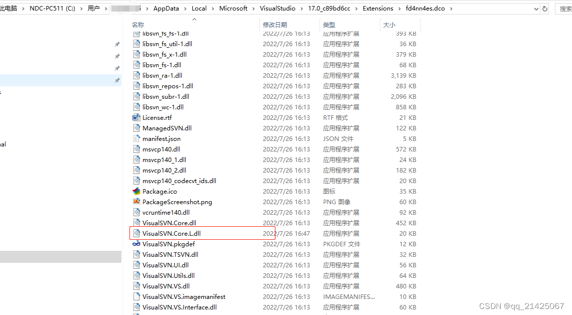 Vs2022 Visualsvn License Expires 解决办法visualsvn Server License Expired Csdn博客