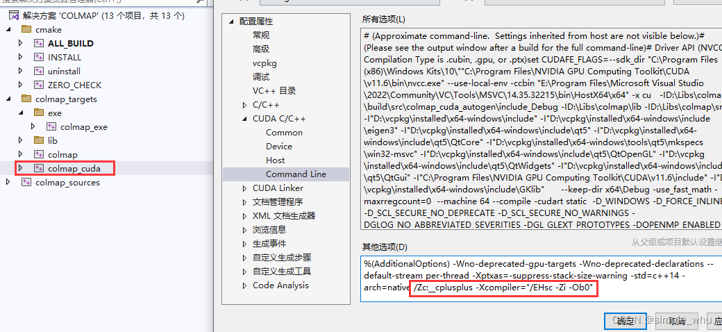Nvcc Fatal A Single Input File Is Required For A Non Link Phase When An Outputfile Is