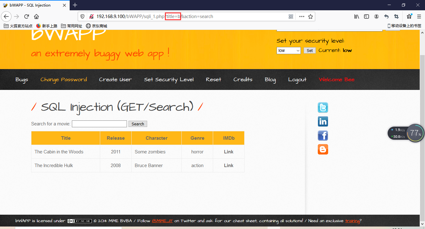 bWAPP中SQL注入思路_bwapp sql medium-CSDN博客