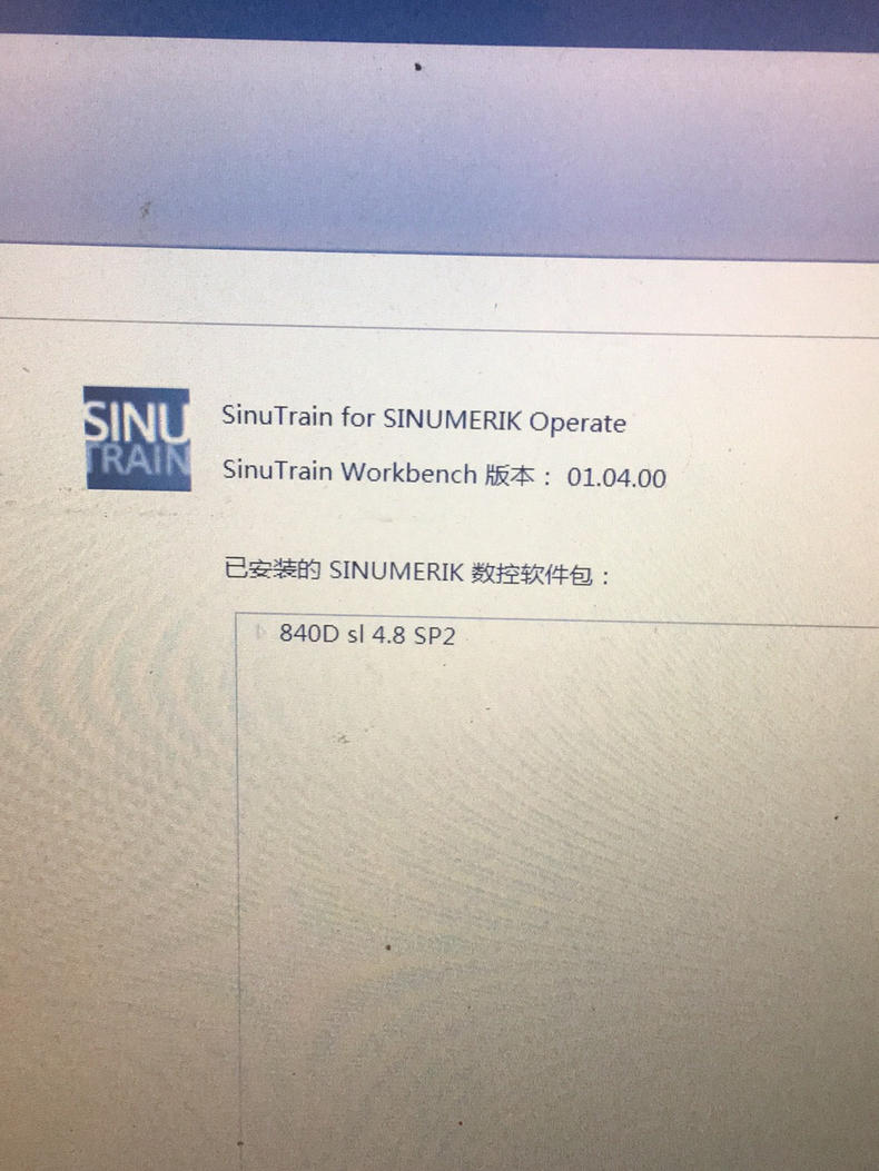 SinuTrain for SINUMERIK 仿真西门子最新版仿真软件_西门子仿真软件sinutrain-CSDN博客