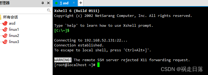 Linux下部署java项目linux服务器部署java项目 Csdn博客