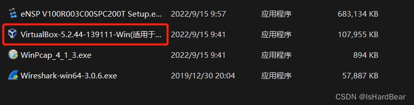 Win 11系统下ensp，启动AR时错误40_ensp注册前请删除ar设备-CSDN博客