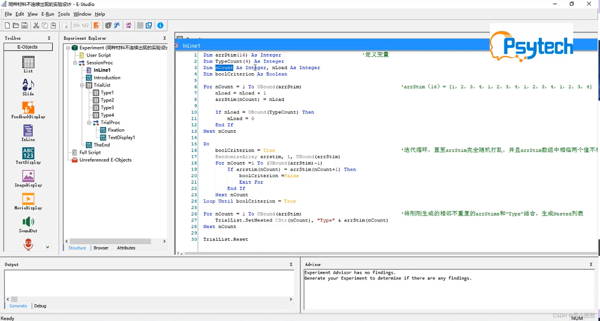E-prime实验设计常用技术_eprime十个经典实验-CSDN博客