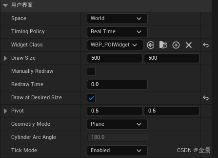 UE5 UI始终朝向Pawn_ue ui朝向-CSDN博客