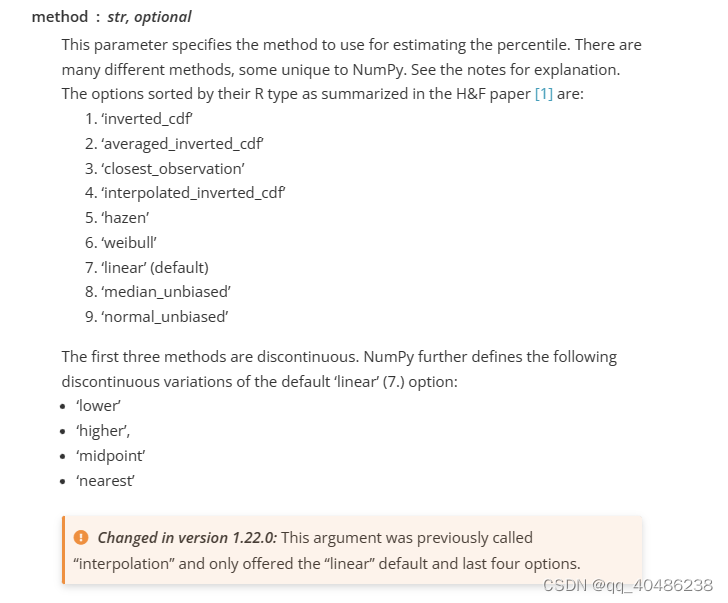 Python求分位数报错 Percentile Dispatcher Got An Unexpected Keyword Argument ‘method‘ Python等频分cut显示