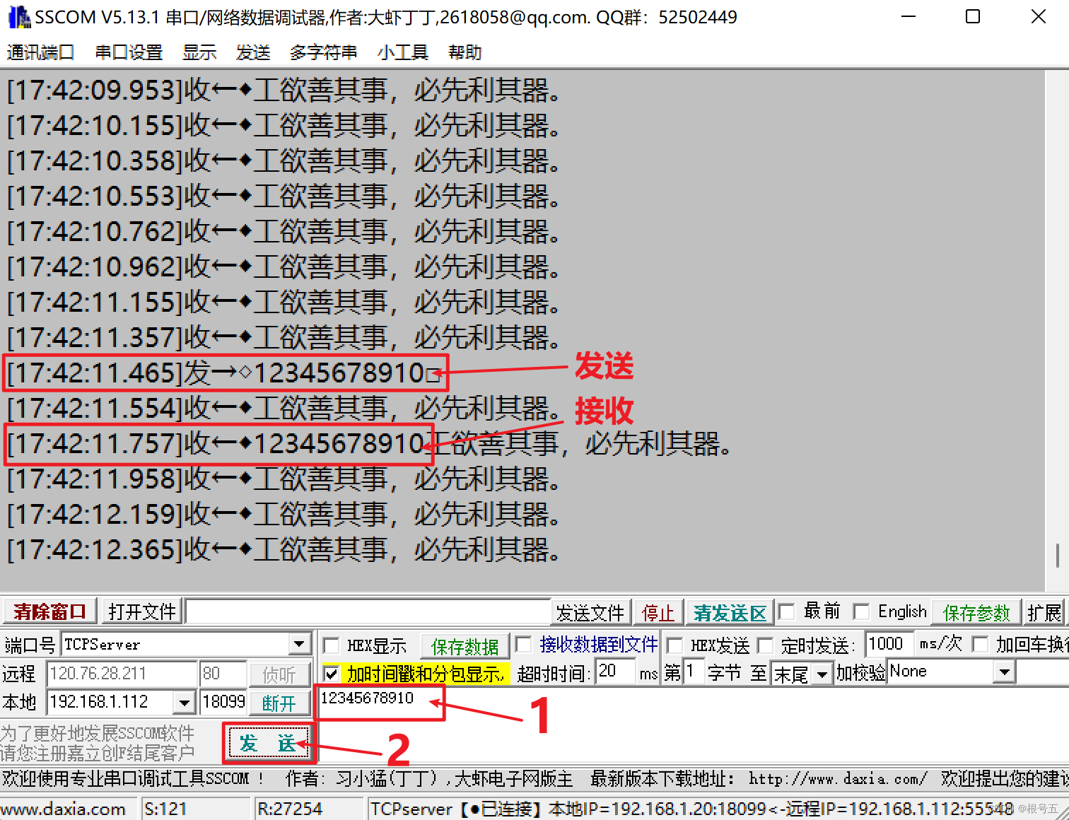 【hal库】stm32cubemx开发 Stm32f407 Ethlwip Tcpclient客户端根号五的博客 Csdn博客