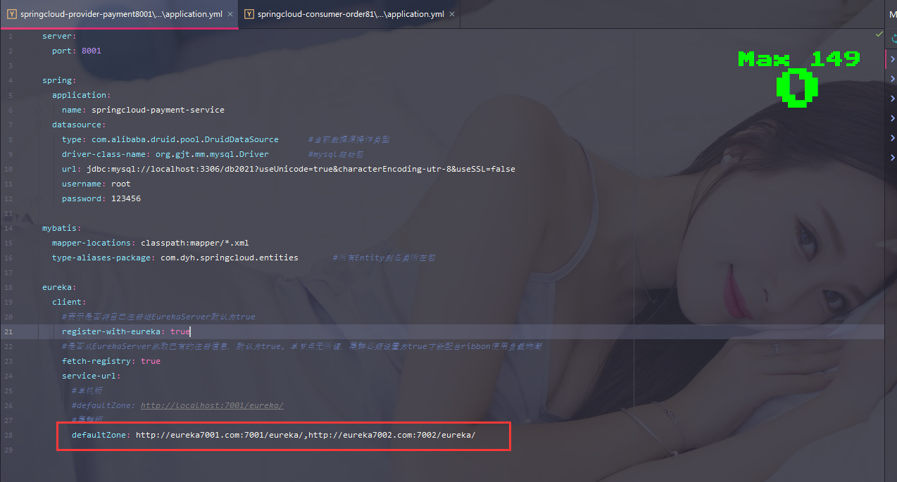 手把手教你搭建SpringCloud项目（四）EurekaServer集群版搭建_springcloud中eureka server与公共工程的搭建步骤-CSDN博客
