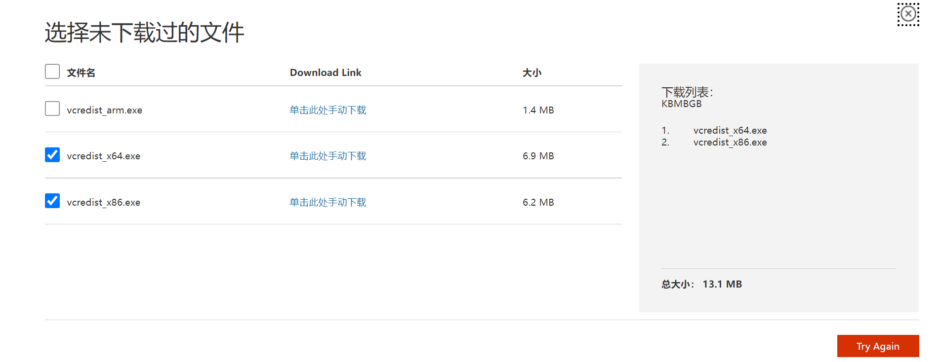 靠谱的plsql12+oracle instantclient12下载及安装配置_plsql12 in-CSDN博客