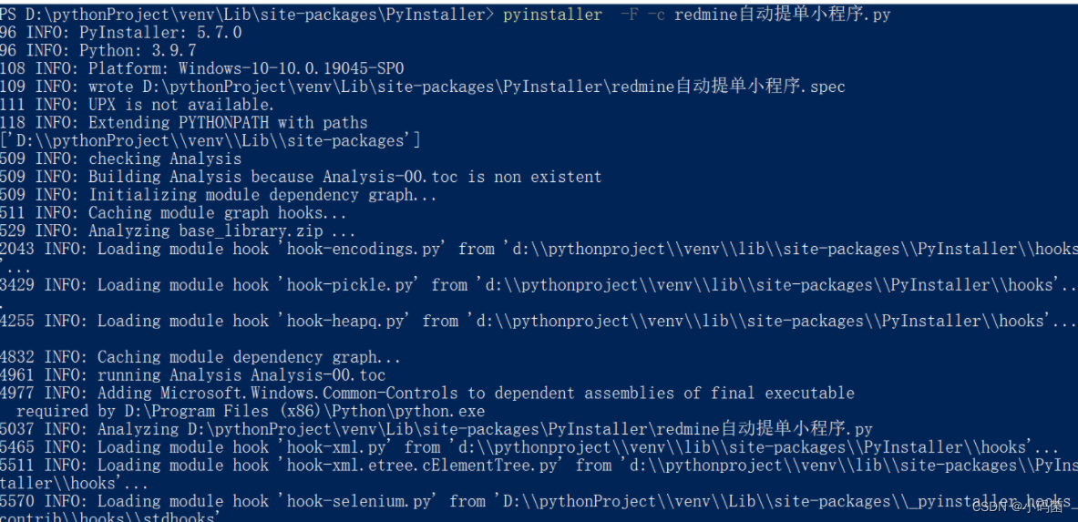 将python文件变成可执行的exe文件将python文件转换成exe并显示输出 Csdn博客