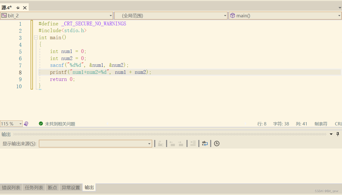 关于visual studio中scanf函数报错的解决办法_scanf报错-CSDN博客