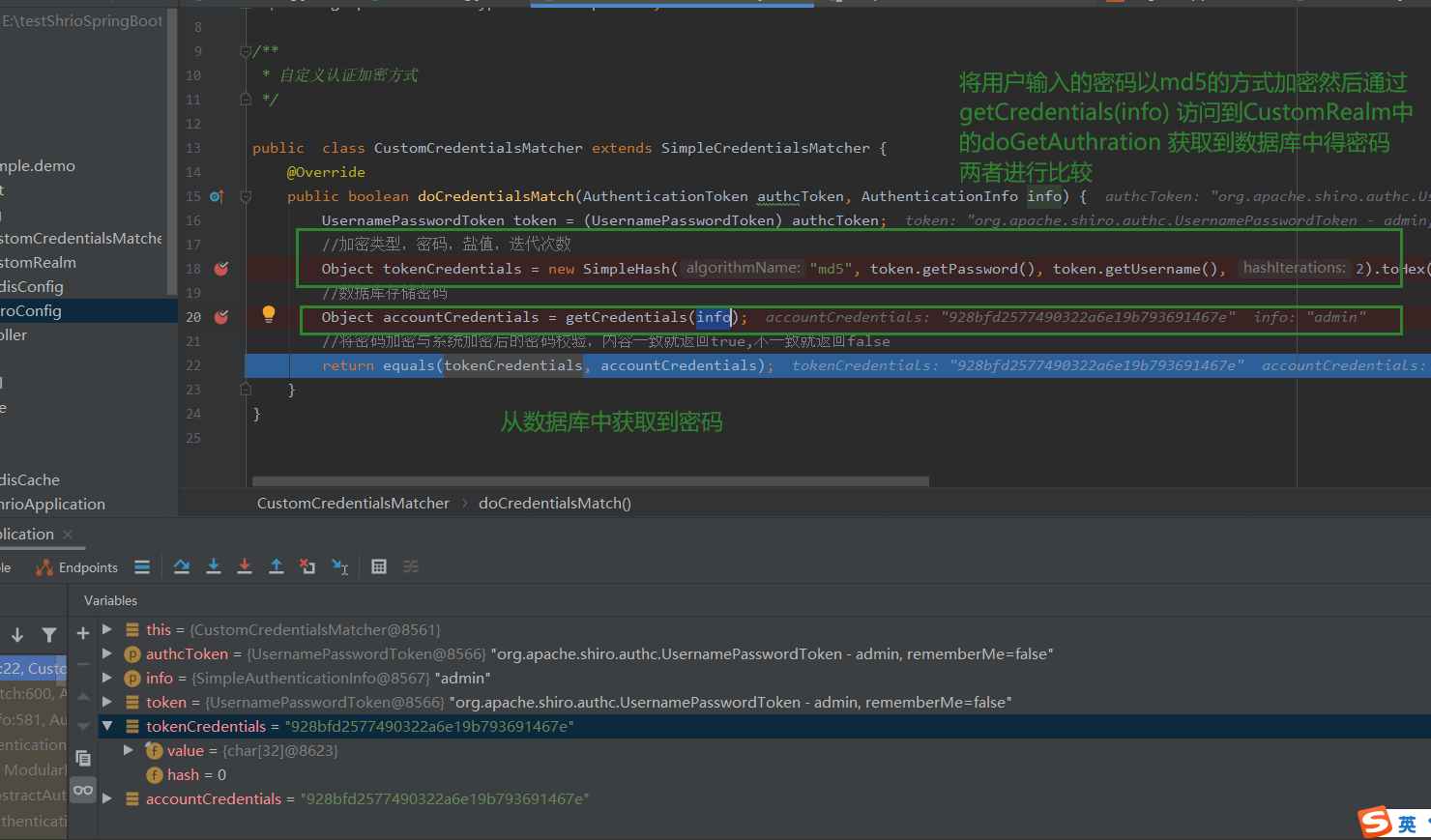Springboot使用shiro_shiro springboot-CSDN博客