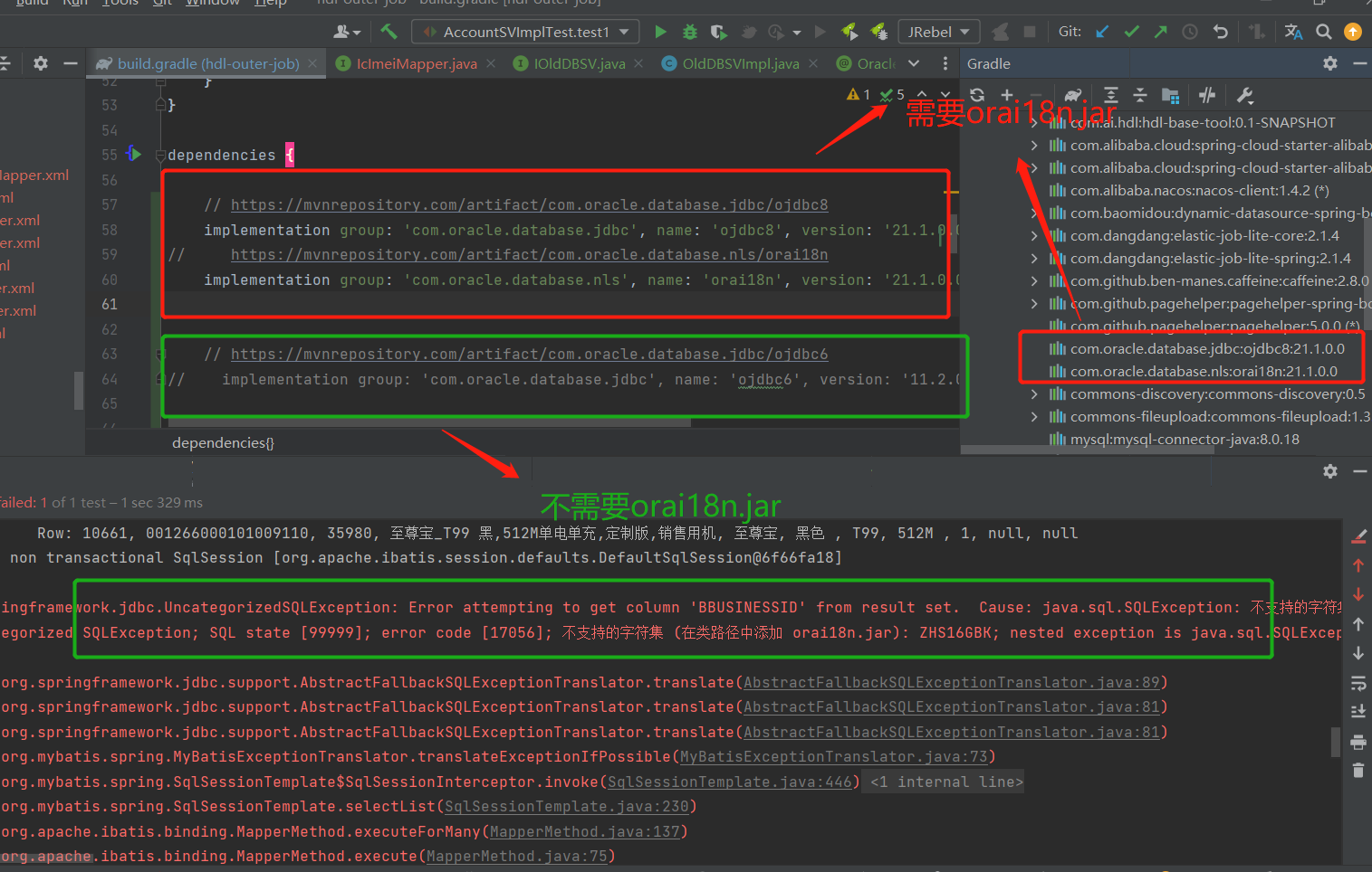 gradle 引入 ojdbc8【v21.1.0.0】注意细节_androidstudio gradle添加ojdbc-CSDN博客
