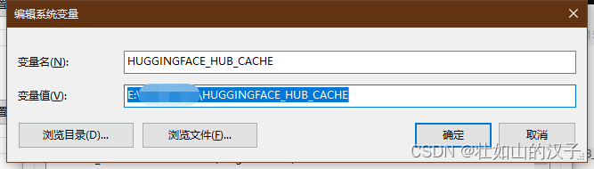 修改 Huggingface Transformers 默认模型保存路径huggingface默认缓存文件夹 Csdn博客